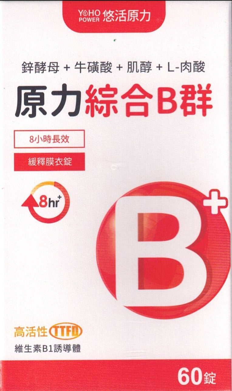 Force Comprehensive Vitamin B Complex Sustained Release Film-Coated Ta ...