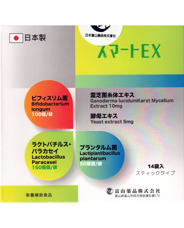 Toyama native complex probiotic powder│14 packs – 鎭興健保藥局